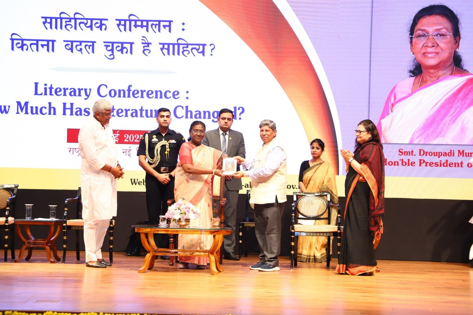 Literary Conference on “How Much has Literature Changed?” | Yadu News ...
